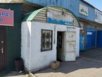Bereke (Bekbolat kóshesi No:1/26А, Alatau City Administrative District, Ójet shaǵyn aýdany), market  Almatı'dan