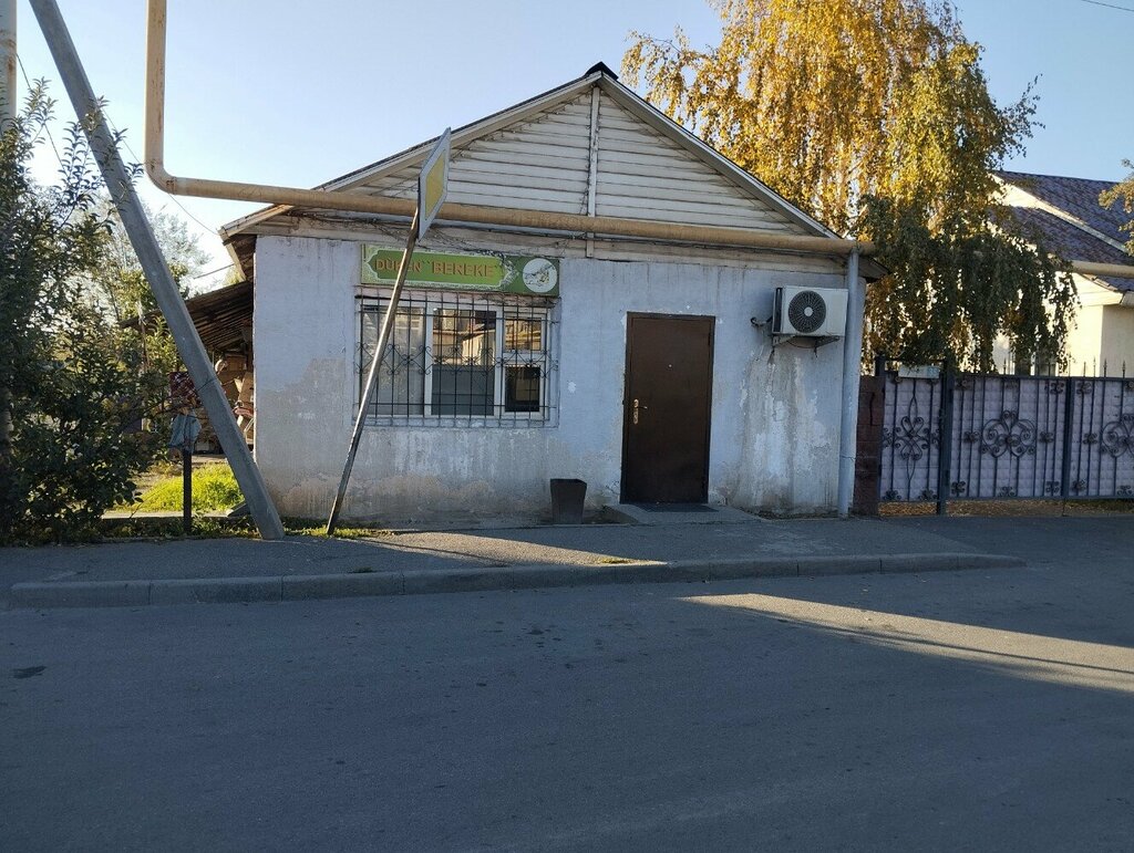 Market Bereke, Almatı, foto