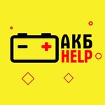 АКБ Help (Svirskaya Street No:9А), akümülatör ve şarj cihazları  Dmitrovgrad'dan