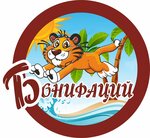 Bonifatciy (Krasnoarmeyskiy Drive No:1), seyahat acenteleri  Orehovo‑Zuyevo'dan