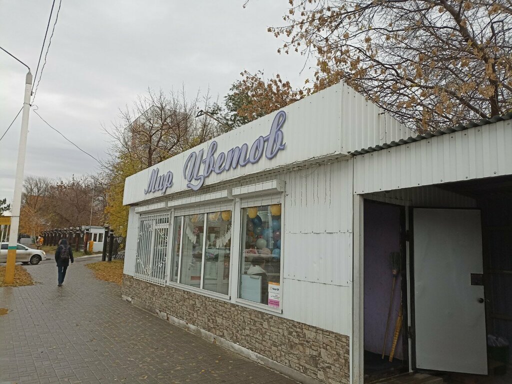 Çiçekçiler Mir Cvetov, Kostanay, foto