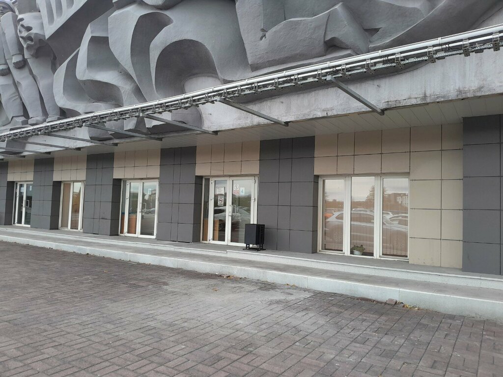 Muhasebeciler MMK-Uchetny tsentr, Magnitogorsk, foto