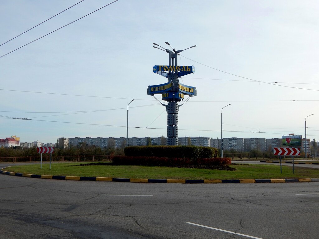 Giriş işareti Железнодорожный район, Gomel, foto