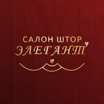 Elegant (Крымская улица No:1Г), perde ve korniş üreticileri  Feodosya'dan (Kefe'den)