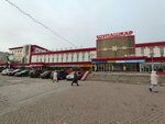 Мега Ивушка (Egerskiy Boulevard No:34/1), ev tekstili mağazaları  Cheboksary'den