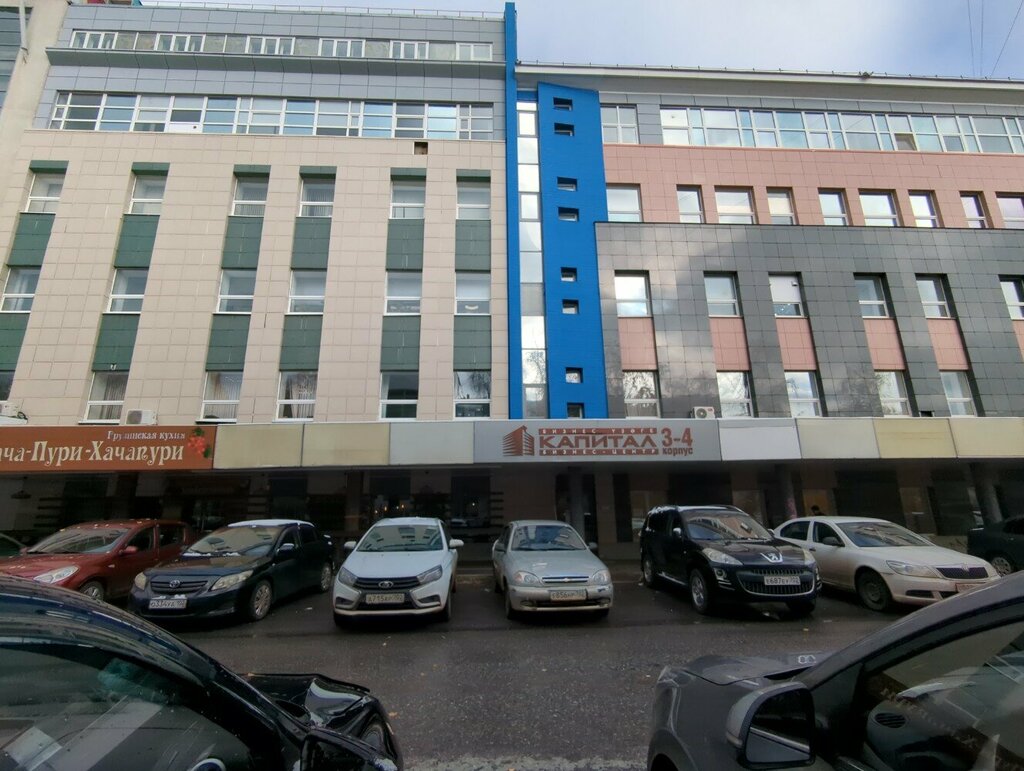 Danışmanlık hizmetleri IMKconsult, Ufa, foto