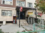 QIWI (No:23А, Nursát-2 shaǵyn aýdany), ödeme terminali  Çimkent'ten (Şımkent'ten)