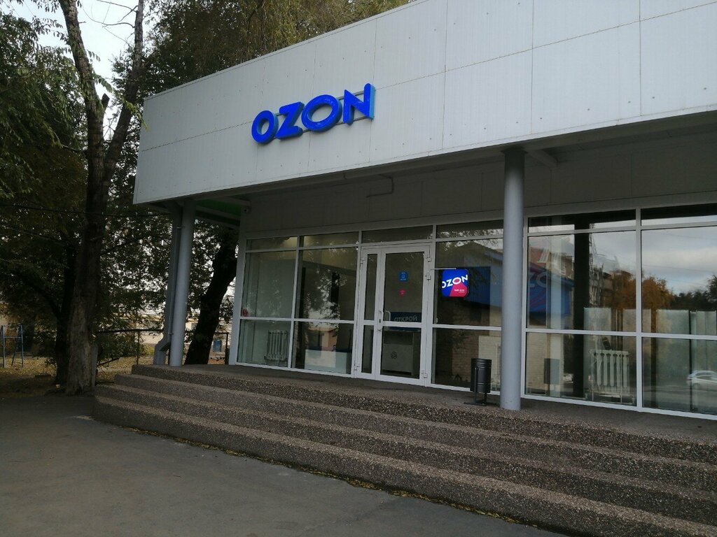 Teslimat noktası Ozon, Orsk, foto