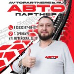 Avtopartner Yandex. Taxi (Puteyskaya ulitsa No:19), taksi şirketi  Orenburg'dan