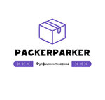 PackerParker (5th Kabelnaya Street No:2Бс1), müşteri memnuniyeti  Moskova'dan