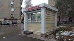 Мороженое (Vokzalnaya ulitsa No:132, Magnitogorsk), dondurmacılar  Magnitogorsk'tan