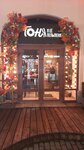 Tonya and Pelmeny (Bolshaya Moskovskaya Street No:19А), kafe  Vladimir'den