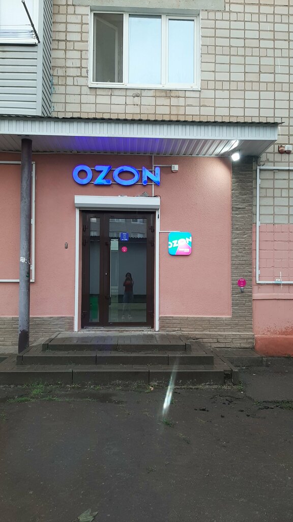 Teslimat noktası Ozon, Kamensk‑Şahtinski, foto
