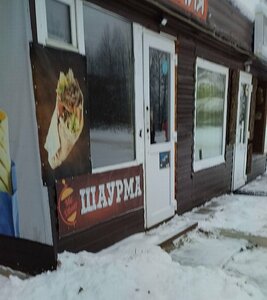 Шаурмания (ulitsa Zoi Kosmodemyanskoy No:2А, Sosnogorsk), fast food  Sosnogorsk'tan