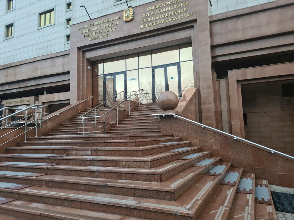 Devlet kurumları ve bakanlıklar Çalışma ve Sosyal Koruma Bakanlığı, Astana, foto