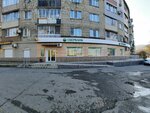 Сберлогистика (Pirogova Street No:66), parsel otomatı  Nahodka'dan