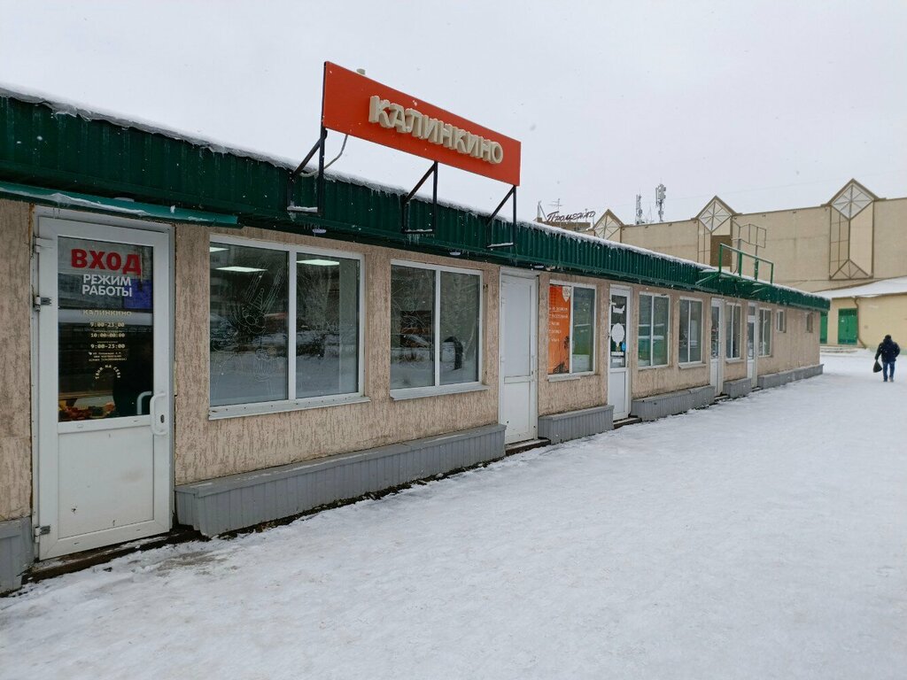 Bira dükkanı Калинкино, Kemerovo, foto