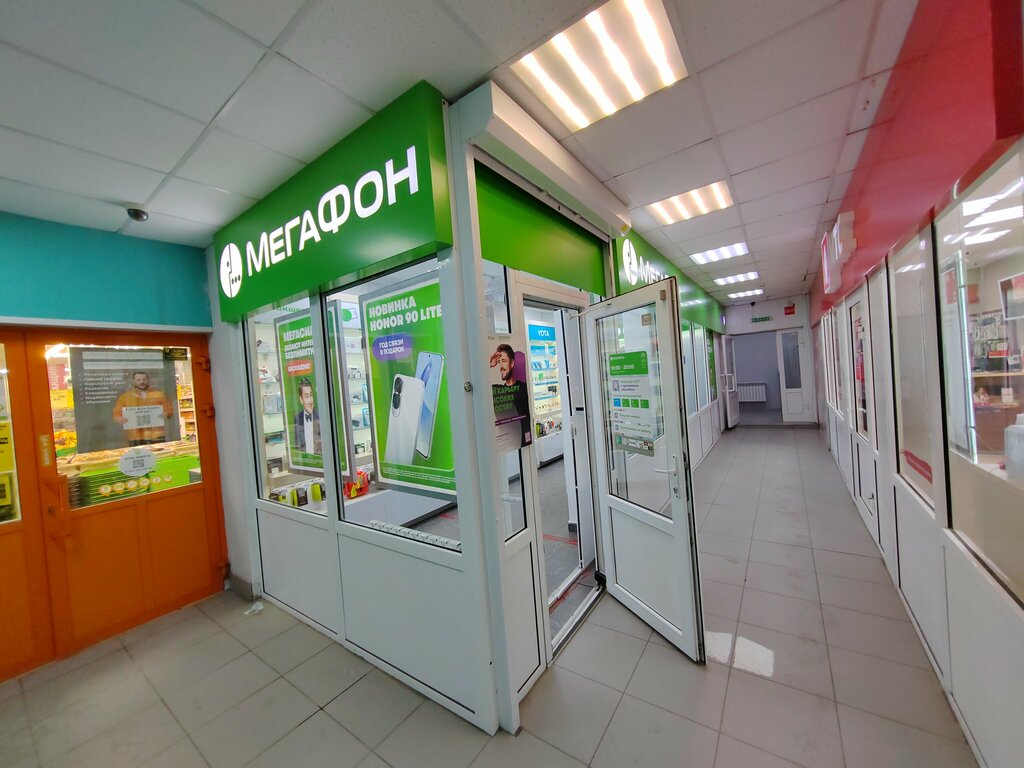 GSM operatörleri Megafon - Yota, Gubkinski, foto