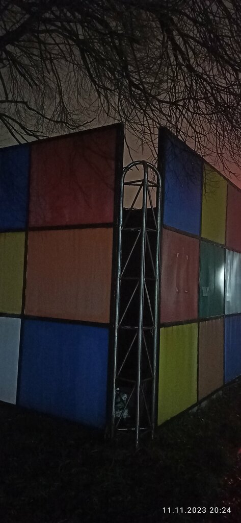 Turistik yerler Кубик Рубика, Çeliabinsk, foto