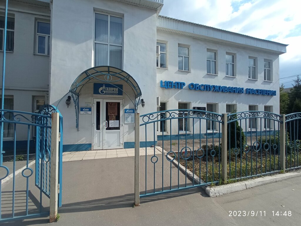 Çeşme Fountain, Rtişçevo, foto