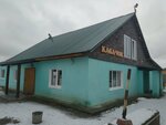 Кабачок (Komsomolskaya ulitsa No:5, rabochiy posyolok Promysla), kafe  Permski krayından