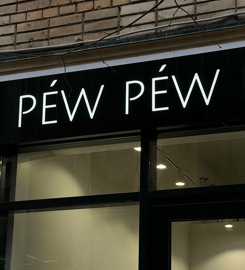 Çiçekçiler Péw Péw Flowers, Moskova, foto