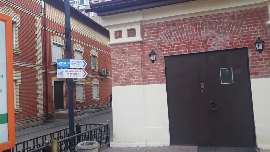 Sigorta şirketleri SOGAZ-Med, Ramenskoye, foto