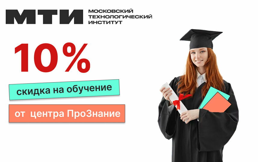 Üniversiteler ProZnanie, Tomsk, foto