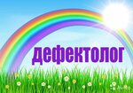 Детство (Pionerskaya ulitsa No:7А, Zheleznodorozhny Microdistrict), defektologlar  Balaşiha'dan