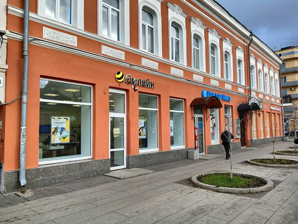 Para transferleri Золотая Корона, Samara, foto