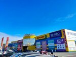 Золотой мастер (Darwina Street No:18), kuyumcu atölyeleri  Çeliabinsk'ten
