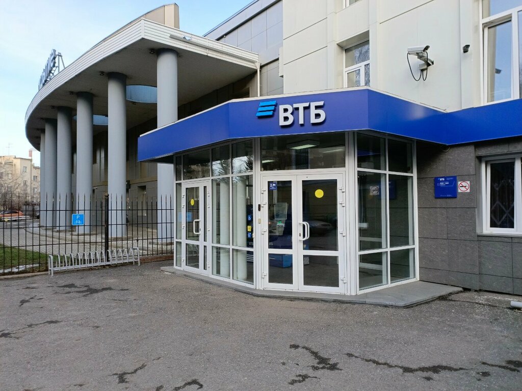 Banka VTB Bank, Kemerovo, foto