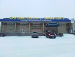 Строймаркет (Bazovaya ulitsa No:2к1), dış kaplama  Kirov'dan