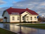 Railway station (Chyrvonaarmiejskaja vulica No:7), tren garları  Gancevichi'den