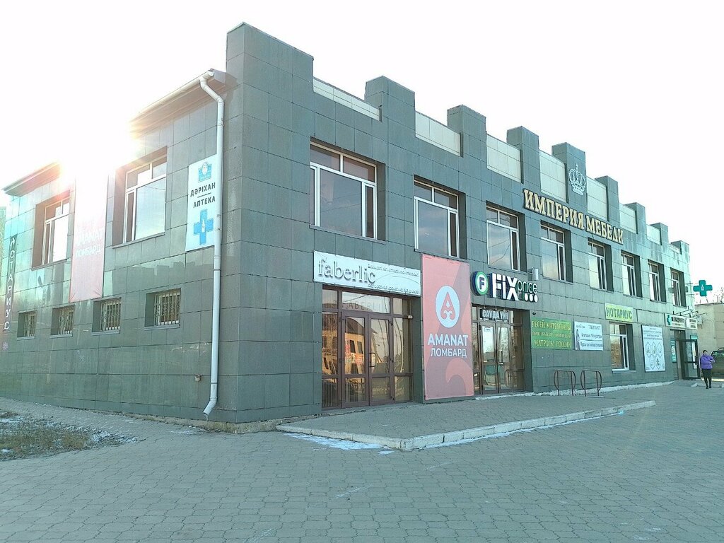 Yabancı dil kursları Foreign Language Courses, Temirtav, foto