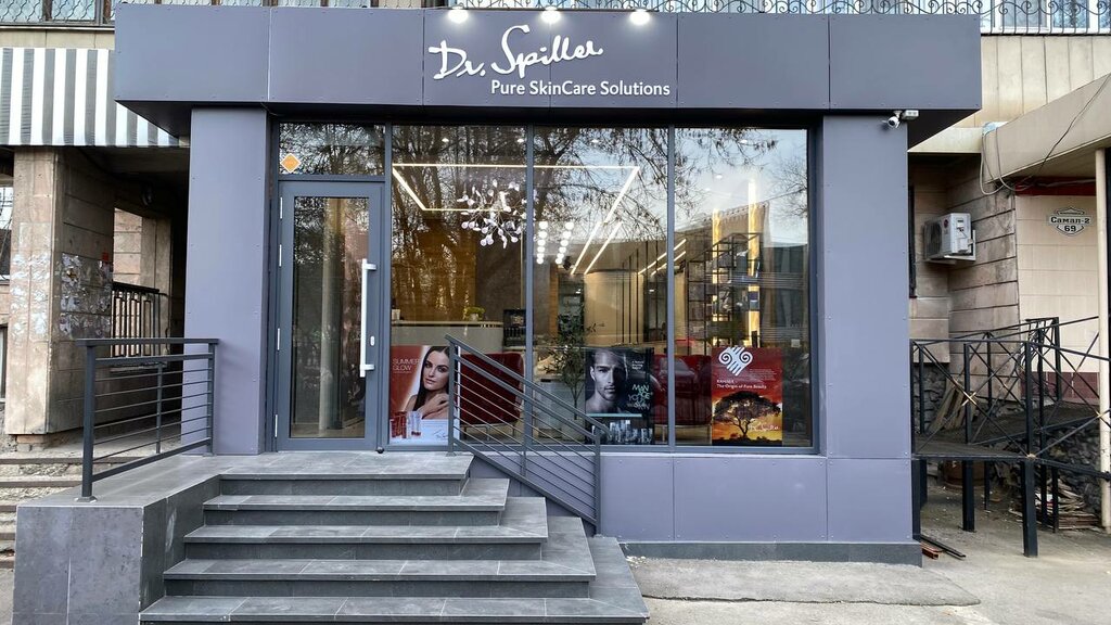 Kozmetoloji, kozmetik salonları Dr.Spiller, Almatı, foto