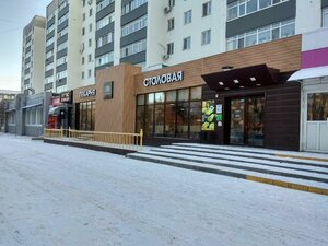 Хлеб & Масло (ulitsa Chervishevskiy Trakt No:15, Tyumen), kantin, yemekhane  Tiumen'den