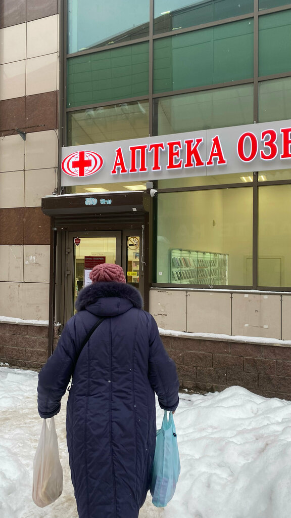 Eczaneler Ozerki, Vsevolgsk, foto