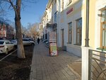 Valery (Kirova Street No:12), optik  Orenburg'dan