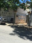 Rbc 41 (Luanda, Rua José Pedro Tuca), i̇ş merkezi  Loanda'dan