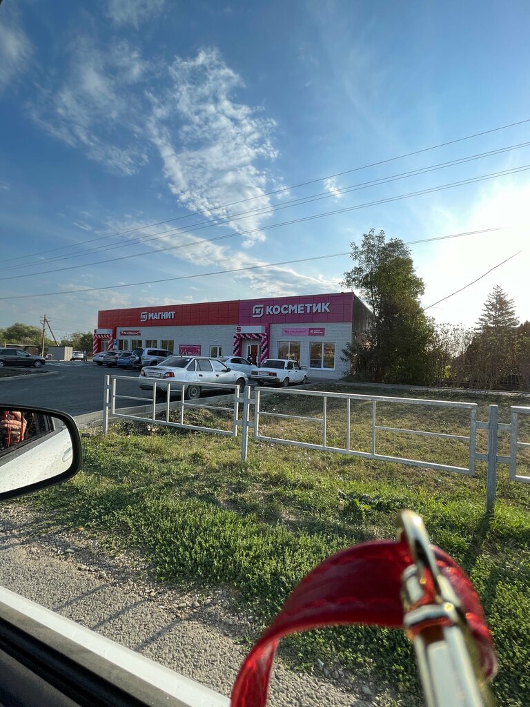 Kozmetik ve parfümeri mağazaları M. Kosmetik, Krasnodarski krayı, foto