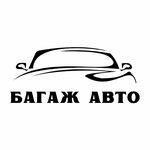 Багаж Авто (Ofitserskaya Street No:14), oto aksesuarları  Tolyatti'den (Togliatti'den)