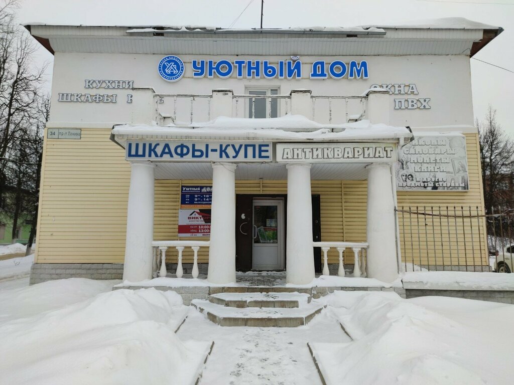 Antikacı dükkanları Антиквариат, Kovrov, foto