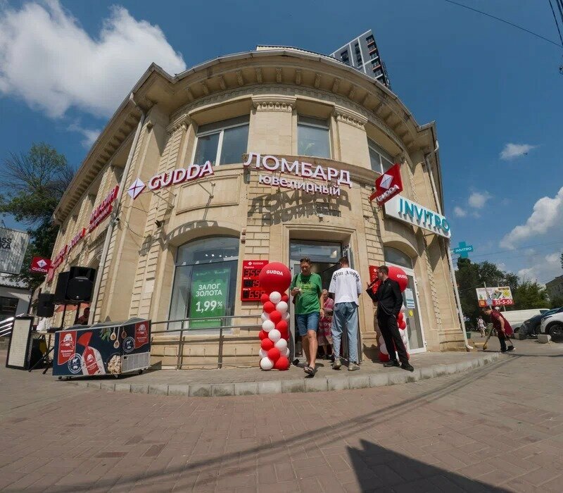 Telefon tamir servisi Mobile Service, Bataysk, foto