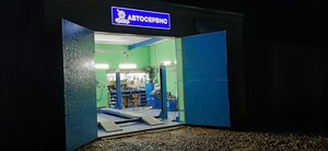 Otomobil servisi Автосервис, Staritsa, foto