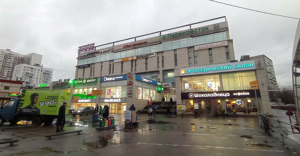 Telefon tamir servisi Ремонт телефонов и изготовление ключей, Moskova, foto