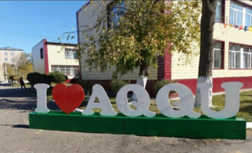 Anaokulları Akku Kindergarten, Abay, foto