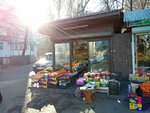 Fructe si Legume (Dacia Boulevard No:12/1), manavlar  Kişinev'den