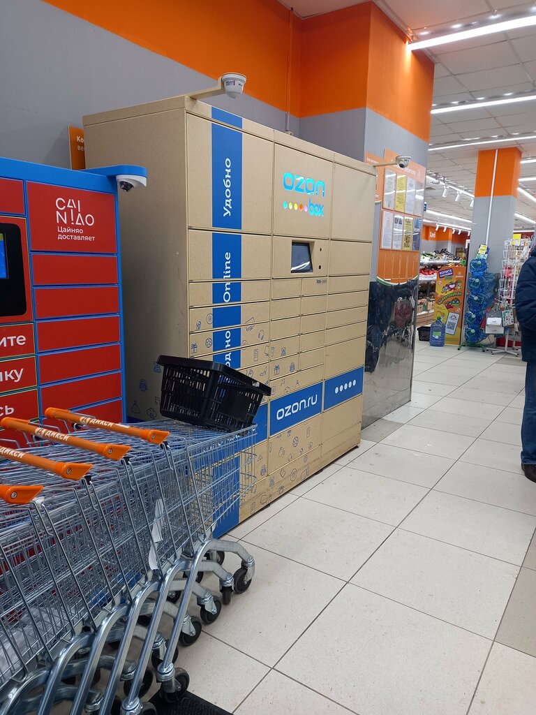 Parsel otomatı Ozon Box, Zelenograd, foto