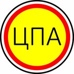 Центр помощи автомобилистам (Oktyabrya Avenue No:152), hukuk büroları  Ufa'dan